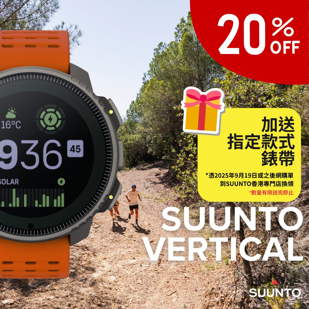 Suunto sports watches, dive products, compasses and accessories